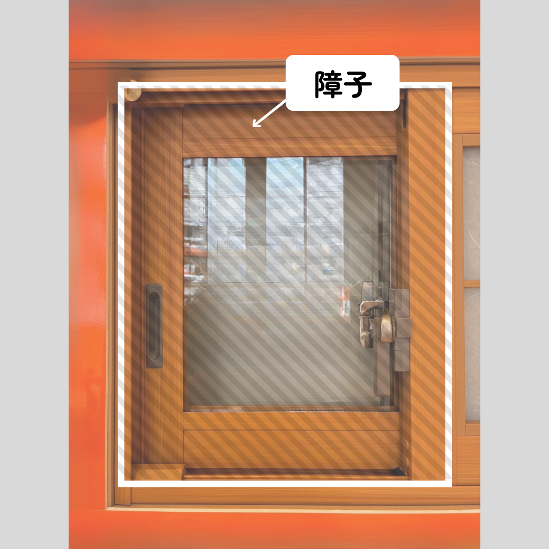 ～まど子日記～#4：窓の基本構造とは？｜トータスエステート 白島店｜広島市中区｜窓・玄関ドア・エクステリアリフォームのプロショップ